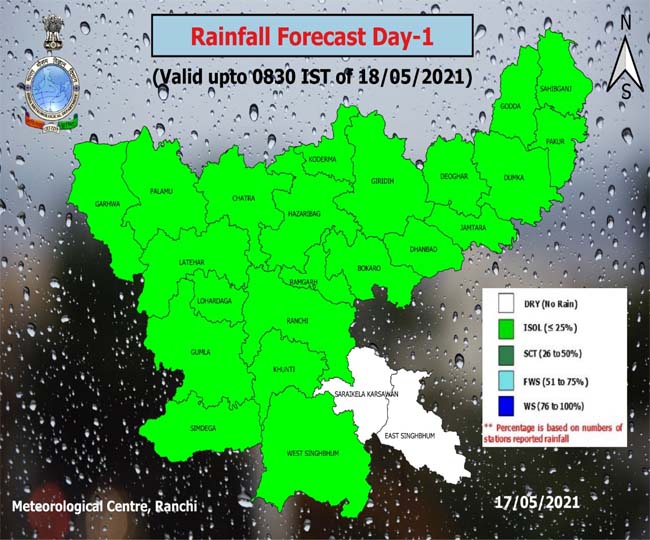 Dhanbad Weather Forecast: चक्रवाती बादलों का दिखने लगा असर, जानें आज और कल कहां-कहां बारिश ...
